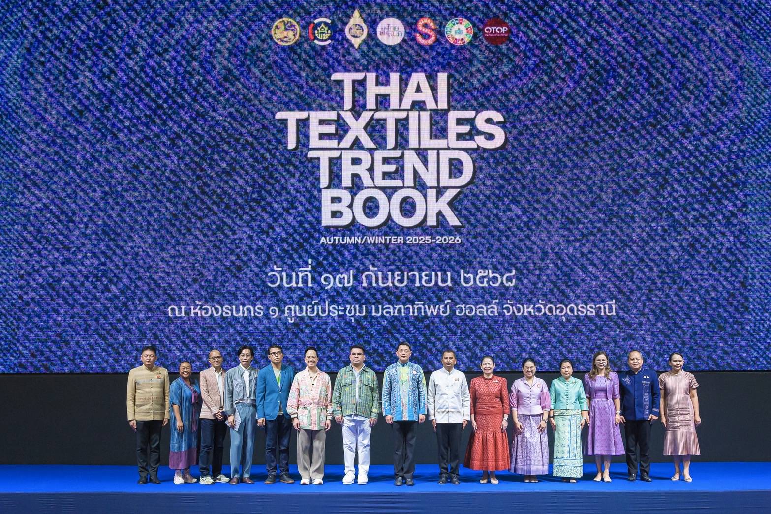 กรมการพัฒนาชุมชน
